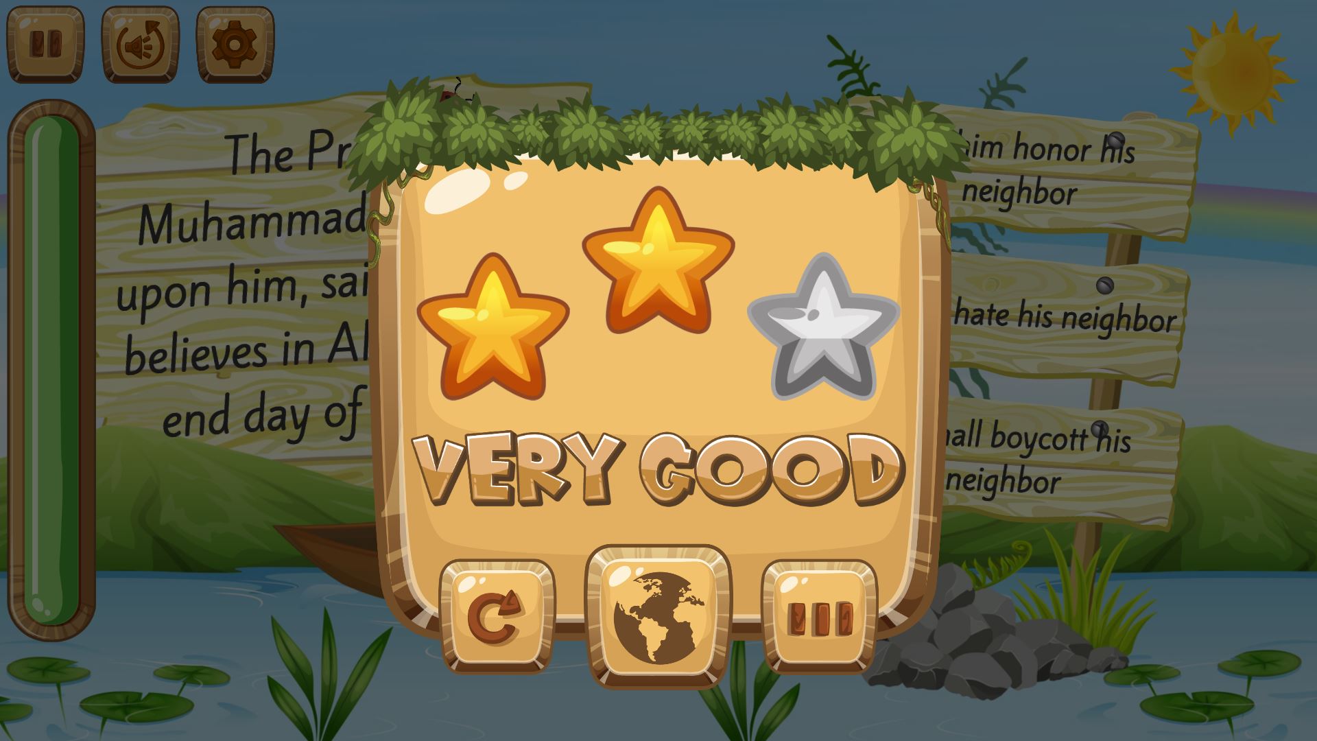 HOW TO PLAY - ALRAHEEQ